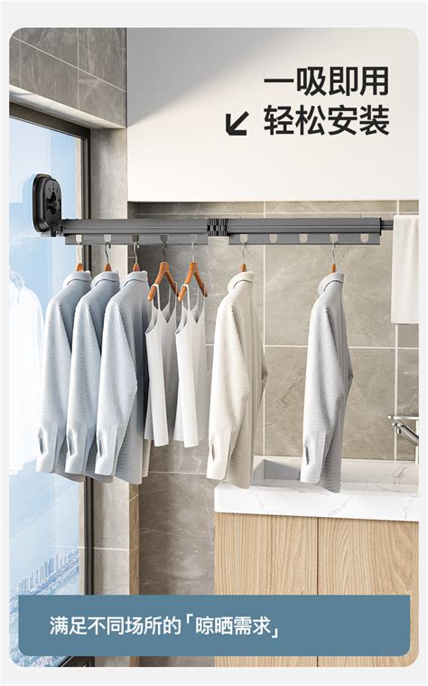 吸盘壁挂折叠晾衣架室内家用阳台免打孔凉衣杆隐形伸缩晾衣杆批发 阿里巴巴