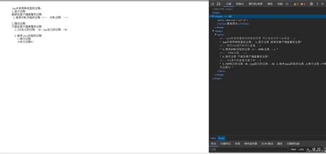 个人关于刚开始学习jsp的一些笔记:jsp注释及pre标签码歌jsp笔记 Csdn博客 个人关于刚开始学习jsp的一些笔记:jsp注释及pre标签码歌jsp笔记 Csdn博客
