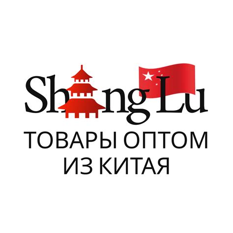 Поиск товара в Китае