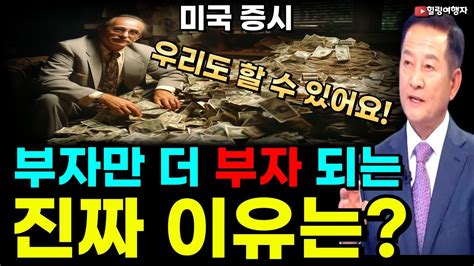 힐링여행자 미국 주식 브리핑 세계 1등 대장주 마이크로소프트 앞으로 더 오른다 대장주 중에 유일하게 주식 분할 안 한