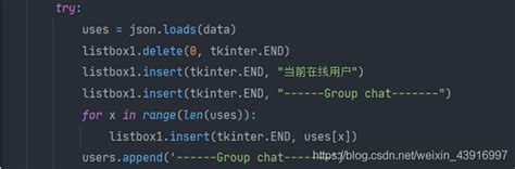 python实现网络聊天室（支持多人聊天与私聊） csdn python实现网络聊天室 支持多人聊天与私聊 csdn博客