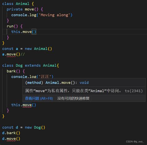 Typescript学习笔记 Part2ts中 P类型 Csdn博客 Typescript学习笔记 Part2ts中 P类型 Csdn博客