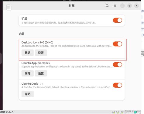 Ubunu虚拟机安装vmware Tools过程出现segmentation Fault问题ubuntu Segmentation Fault Csdn博客