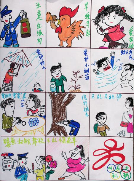 大图学雷锋绘画作品精选 儿童画 太平洋亲子网