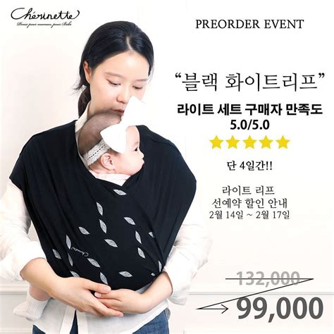 🤩선예약안내🤩 화이트 리프블랙 품절임박으로 인해 리오더 기간 선예약을 시작합니다 딱 4일만 주말까지 진행할께요☺️ 목요일 00시부터 일요일 23시 55분까지 진행됩니다