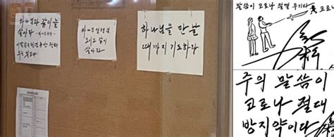 Jms 필체 간판 및 Jms 교회 전국 명단 주소