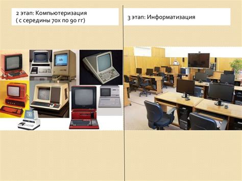 Информационные технологии в системе современного образования презентация онлайн