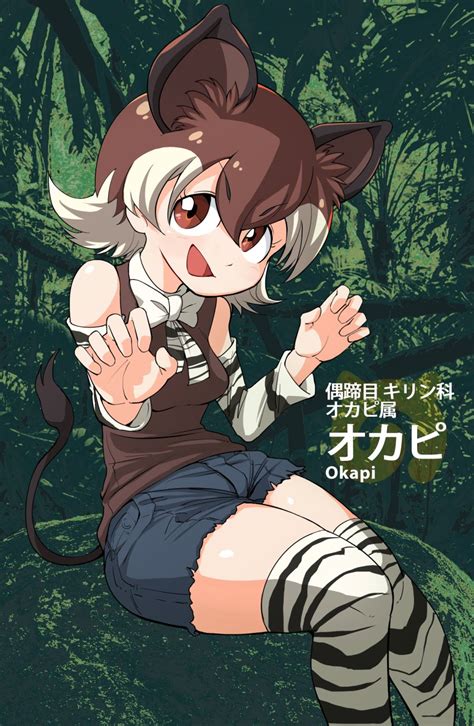 Okapi Kemono Friends Drawn By Inarourakugakiproject Danbooru