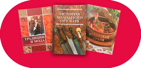 Казачий интернет-магазин - Атаман, Краснодар