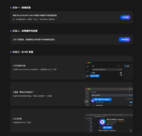 中国版 cursor——codebuddy（腾讯云代码助手），ai 时代的智能编程伙伴，高效开发必不可少的工具 csdn博客