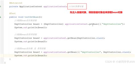 Springboot 如何简化spring开发、配置文件的优先级、bean对象管理、获取bean对象、起步依赖和自动配置原理、springbootapplication