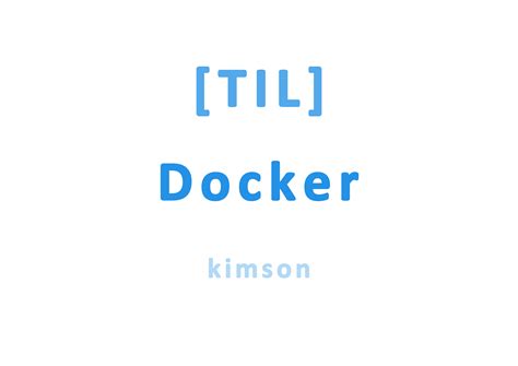 devkimson DOCKER docker compose로 여러 컨테이너 관리하기
