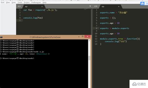 Exports和moduleexpors之间有哪些区别 Web开发 亿速云
