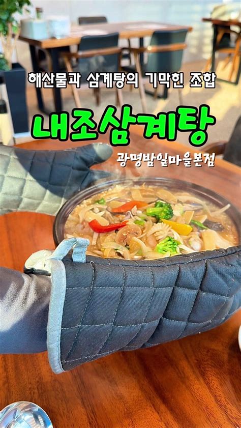 배고픈 먹뇽이🍬 제품제공 Pizzawhassupofficial 피자와썹x동원참치 콜라보 신메뉴피자 동원고추참치피자 를