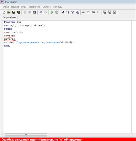 Коды паскаль абс Pascal коды простых программ Школа N61 г Ульяновска