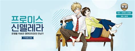 최신애니 최신만화 일일툰 일일툰 일본만화 무료만화 무료웹툰 무료애니