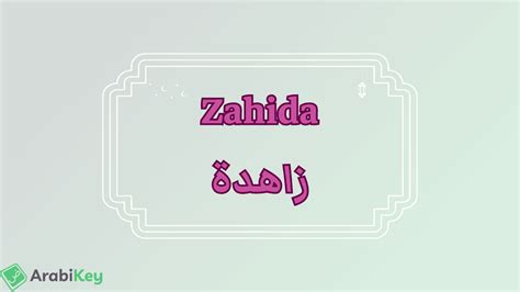 Zahida Découvrez La Signification Du Prénom
