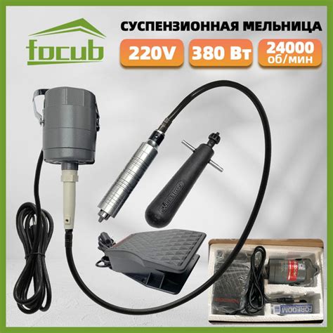 Гравер электрический с гибким валом для полировки, сверления, резьбы ...