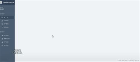 基于python的交通标志识别系统 毕业论文答辩ppt查重报告项目源码及数据库文件演示视频包安装视频基于python的停车场车牌识别系统的毕业答辩ppt Csdn博客