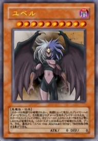 Card Artworks Yubel Yu Gi Oh Wiki Fandom