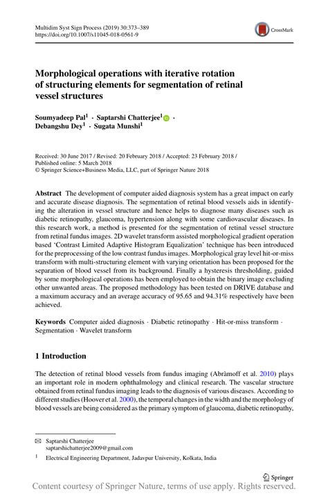 Morphological Operations With Iterative Rotation Of Structuring