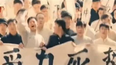北高师学生匡互生火烧赵家楼和同学们暴打卖国贼章宗祥 高清1080P在线观看平台 腾讯视频