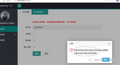 对 Com 组件的调用返回了错误 Hresult Efailnet Core中的验证组件fluentvalidation的实战分享 Csdn博客