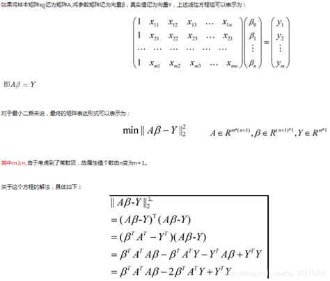 Ransac与圆柱拟合 Csdn博客