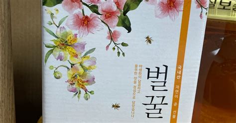 국산 벌꿀 2 4kg 팔아용 화곡제8동 가공식품 당근 중고거래