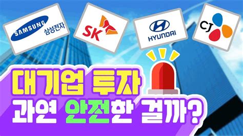 주식종목 선별하기 주식하면 아홉시 주대리 Youtube