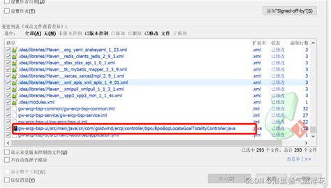 Git本地忽略问价夹下所有文件git 本地忽略 问价 Csdn博客 Git本地忽略问价夹下所有文件git 本地忽略 问价 Csdn博客