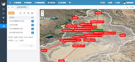 基于springboot和postgis的各省与地级市空间距离分析springboot Gis Csdn博客