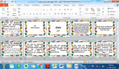 نماذج عرض تقديمي صور