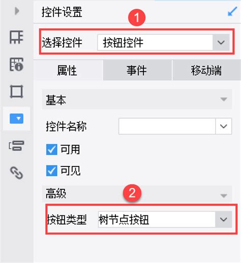 JS实现下拉框控制折叠树展开不同层级 FineReport帮助文档 全面的报表使用教程和学习资料