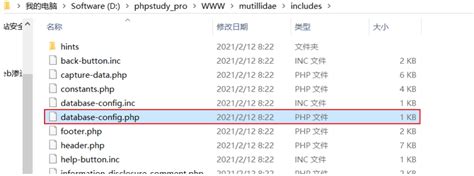 搭建靶机mutillidae Tim54252 博客园