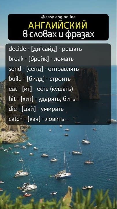 📚 КУРСЫ РАЗГОВОРНОГО АНГЛИЙСКОГО ⭐ Уроки английского языка для начинающих с нуля онлайн