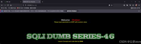 Sqli Labs靶场通关攻略 46 50sqlilabs靶场46 Csdn博客