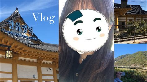 암튼 브이로그임당일치기 춘천 Vlog Youtube