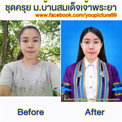 🙏ขอบคุณที่ใช้บริการ ตัดต่อ รีทัช เปลี่ยนทรงผม เปลี่ยนชุดครุยมหาวิทยาลัยบ้านสมเด็จเจ้าพระยา 🔴