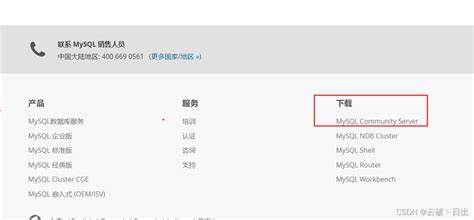 【mysql篇】01mysql 80 的下载与安装（详细教程）mysql80下载 Csdn博客