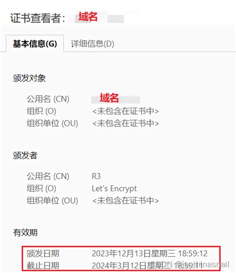 申请let‘s Encrypt证书letsencrypt证书申请 Csdn博客