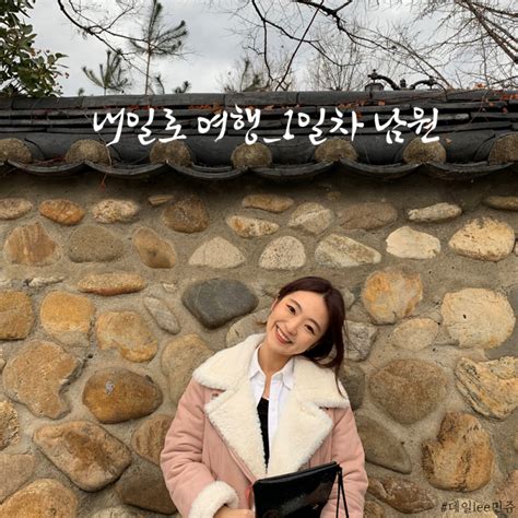 [내일로 기차여행 3일권 1일차] 2명이서 함께한 내일로 전라권 여행 네이버 블로그