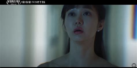 신데렐라 게임 출연진 등장인물 기본정보 인물관계도 줄거리 알아보기