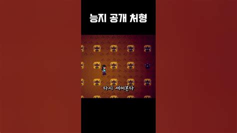 머리가 안 좋으면 몸이 고생한다고 하지 Youtube