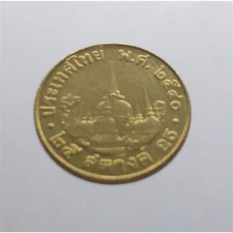 เหรียญ 25 สตางค์ 2540 ถูกที่สุด พร้อมโปรโมชั่น ส ค 2024 Biggoเช็คราคาง่ายๆ