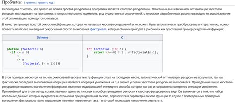 Golang Как определить глубину рекурсии моей функции Stack Overflow