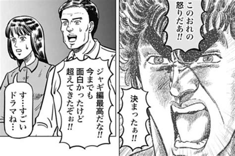 北斗の拳 世紀末ドラマ撮影伝 武論尊・原哲夫倉尾宏 第45話 広がる反応、止まらぬ人気 ゼノン編集部