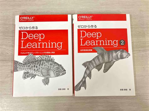 Yahoo オークション 2冊セット ゼロから作るDeep Learning ゼロ