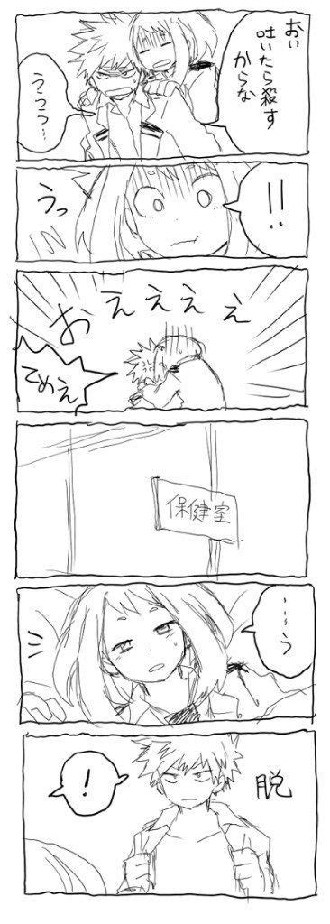 Pin By Monster Queen On Kacchako Ochako X Katsuki My Hero Academia My Hero Academia Shouto