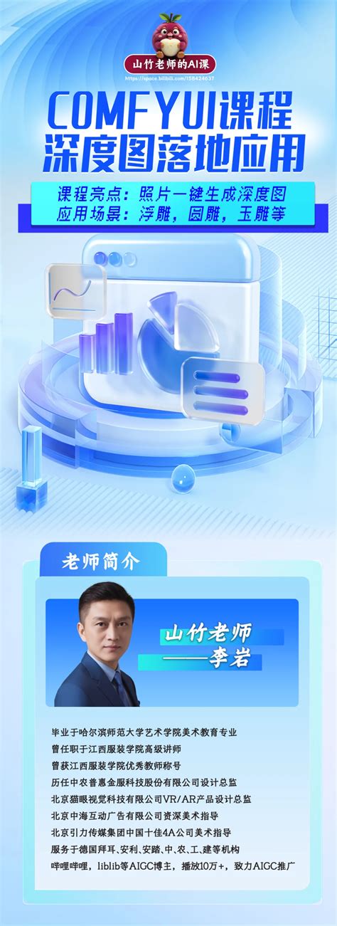 Aigc Comfyui深度图落地应用工作流实战 哔哩哔哩 Bilibili